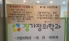 시사프리신문 노원구 75세 이상 어르신 대상포진 무료 예방접종